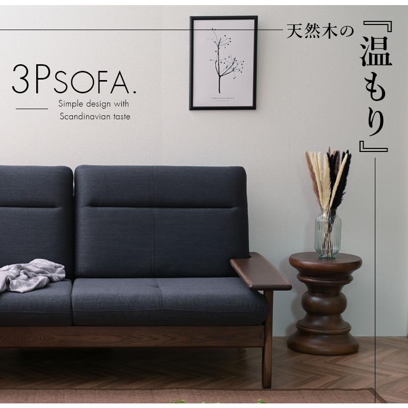 \開梱設置サービス／ソファ ソファー 3Pソファ 和風ソファー 和モダン 天然木 格子 モダン 北欧 和風 天然木フレーム カバーリング【st19-4r】 : G-up Interior ...