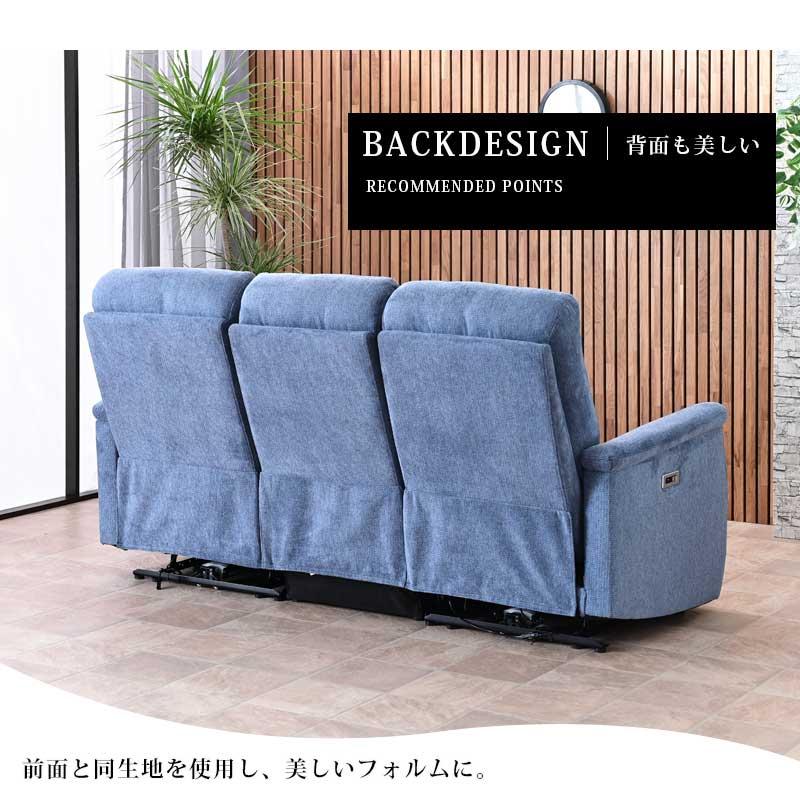 リクライニングソファ 電動ソファ 3P 三人掛け 3人用 2人用 ハイバック ソファー ソファ ファブリック 一時撥水 お手入れ簡単生地 電動 st19-4z 【玄関渡し】 : G-up ...