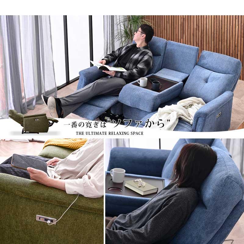リクライニングソファ 電動ソファ 3P 三人掛け 3人用 2人用 ハイバック ソファー ソファ ファブリック 一時撥水 お手入れ簡単生地 電動 st19-4z 【玄関渡し】 : G-up ...