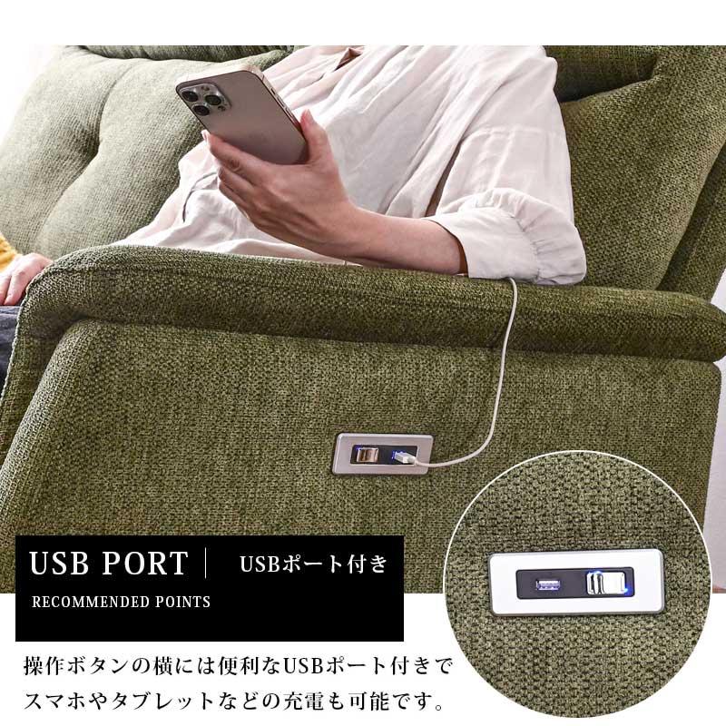 リクライニングソファ 電動ソファ 3P 三人掛け 3人用 2人用 ハイバック ソファー ソファ ファブリック 一時撥水 お手入れ簡単生地 電動 st19-4z 【玄関渡し】 : G-up ...