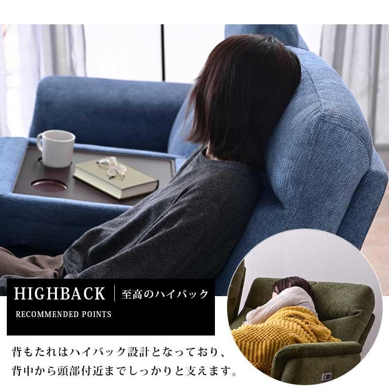 リクライニングソファ 電動ソファ 3P 三人掛け 3人用 2人用 ハイバック ソファー ソファ ファブリック 一時撥水 お手入れ簡単生地 電動 st19-4z 【玄関渡し】 : G-up ...