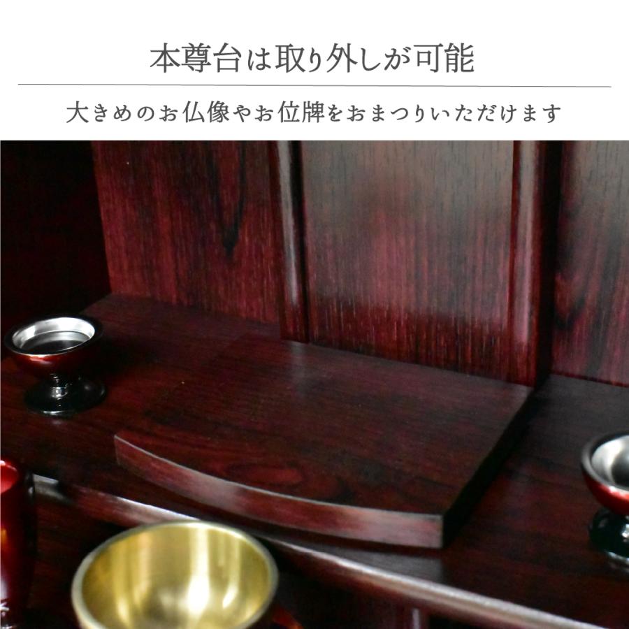 小型仏壇 14号 ミニ仏壇 上置き LEDライト付き コンパクト 小型仏壇 14号 ミニ仏壇 上置き LEDライト付き コンパクト
