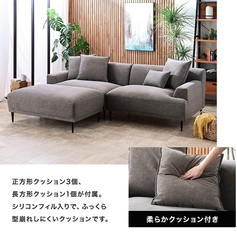 カウチソファ カウチソファー ソファ ソファー 傷に強い ペット カウチソファ カウチソファー ソファ ソファー 傷に強い ペット