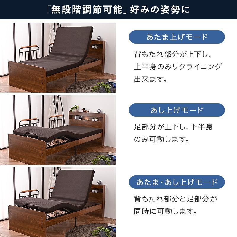介護ベッド 電動ベッド 2モーター 国産マットレス付 電動 リクライニングベッド シングル 【ST64W-UFA-SP】 :st64w-ufa-sp:G-up Interior - 通販 ...