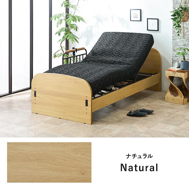 介護ベッド 電動ベッド 2モーター シングル 電動 柵 手すり 介護 介護ベッド 電動ベッド 2モーター シングル 電動 柵 手すり 介護