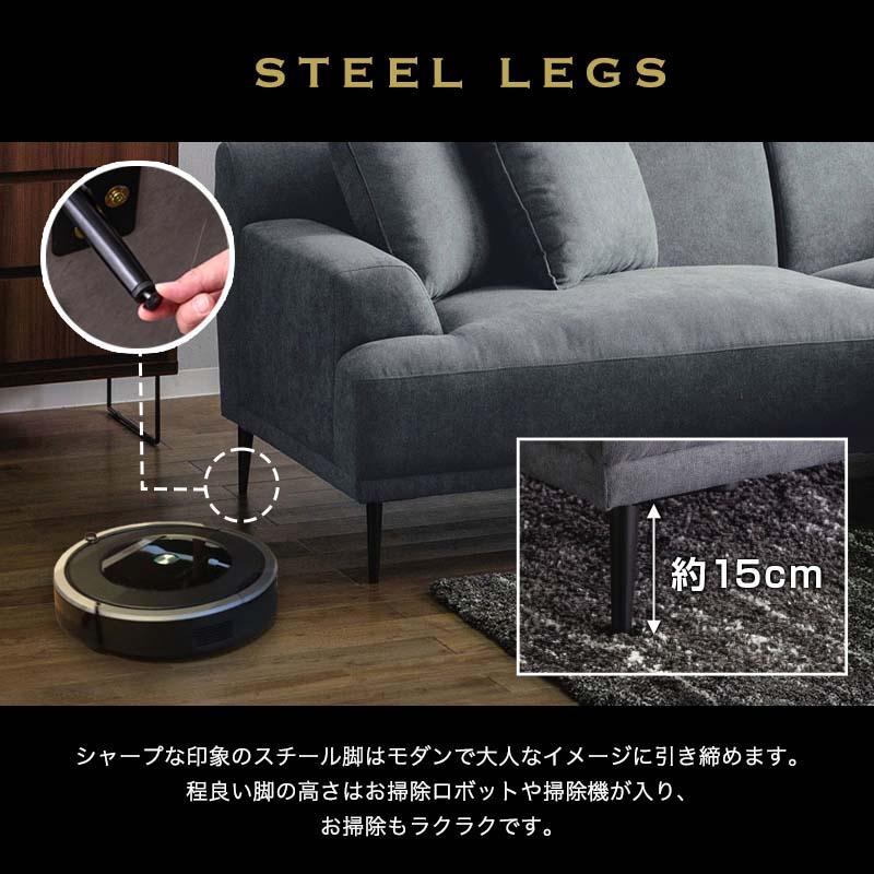 カウチソファー ファブリック 3人掛け オットマン付 3P 大型 カウチソファー ファブリック 3人掛け オットマン付 3P 大型