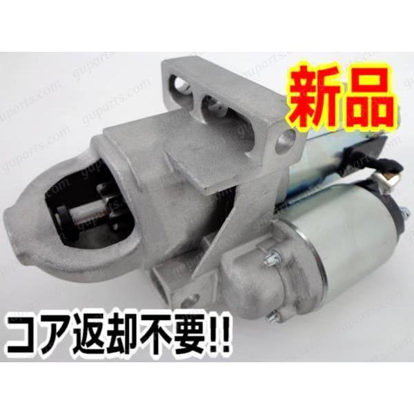 シボレー アストロ エクスプレス GMC サバナ V6 4.3L 2004〜2007 スターター セルモーター 89017637 ...