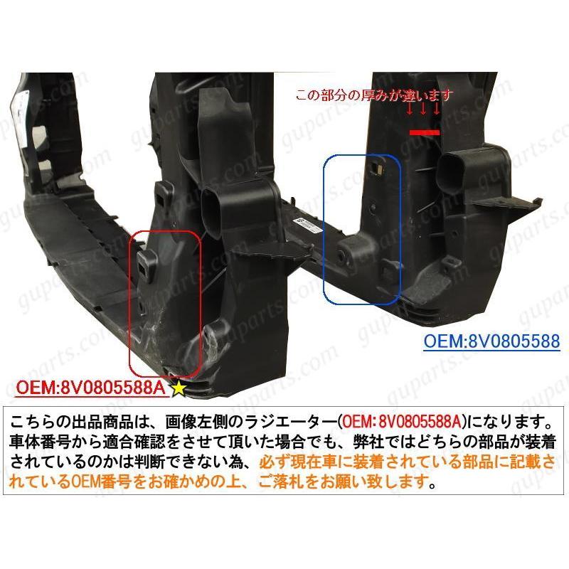 Audi アウディ S3 8Vスポーツバック / セダン ラジエーター コア サポート 8V0805588A : GUパーツ 2 - 通販 ...