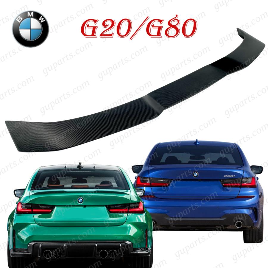 BMW 3 G20 G80 2019〜 リア トランク ブーツ スポイラー リップ ウィング カーボン エアロ 318i 320i 320d 330i 330e M340i M3 ...