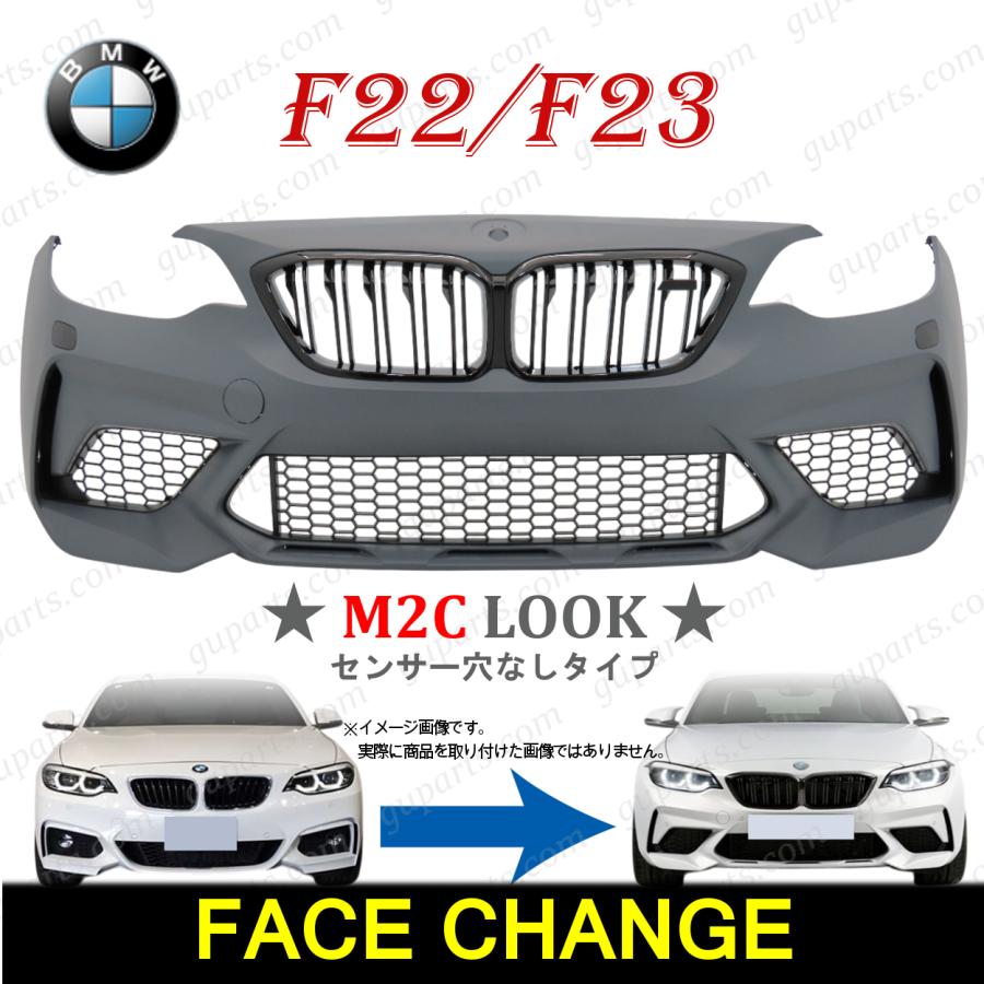 BMW F22 F23 2014〜 220i 1J20 M235i 1J30 フロント バンパー グリル スポイラー エアロ ボディ キット ...