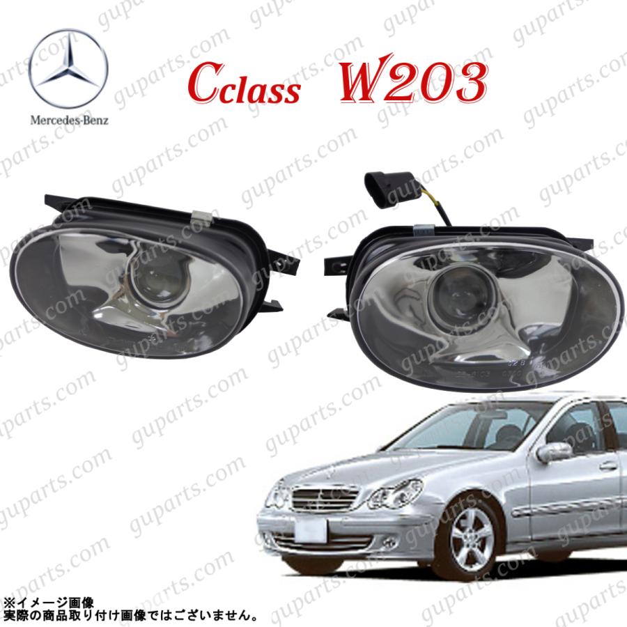 Mercedes-Benz（メルセデス・ベンツ） ベンツ C クラス W203 C32 AMG C55 AMG 203065 203076 ...