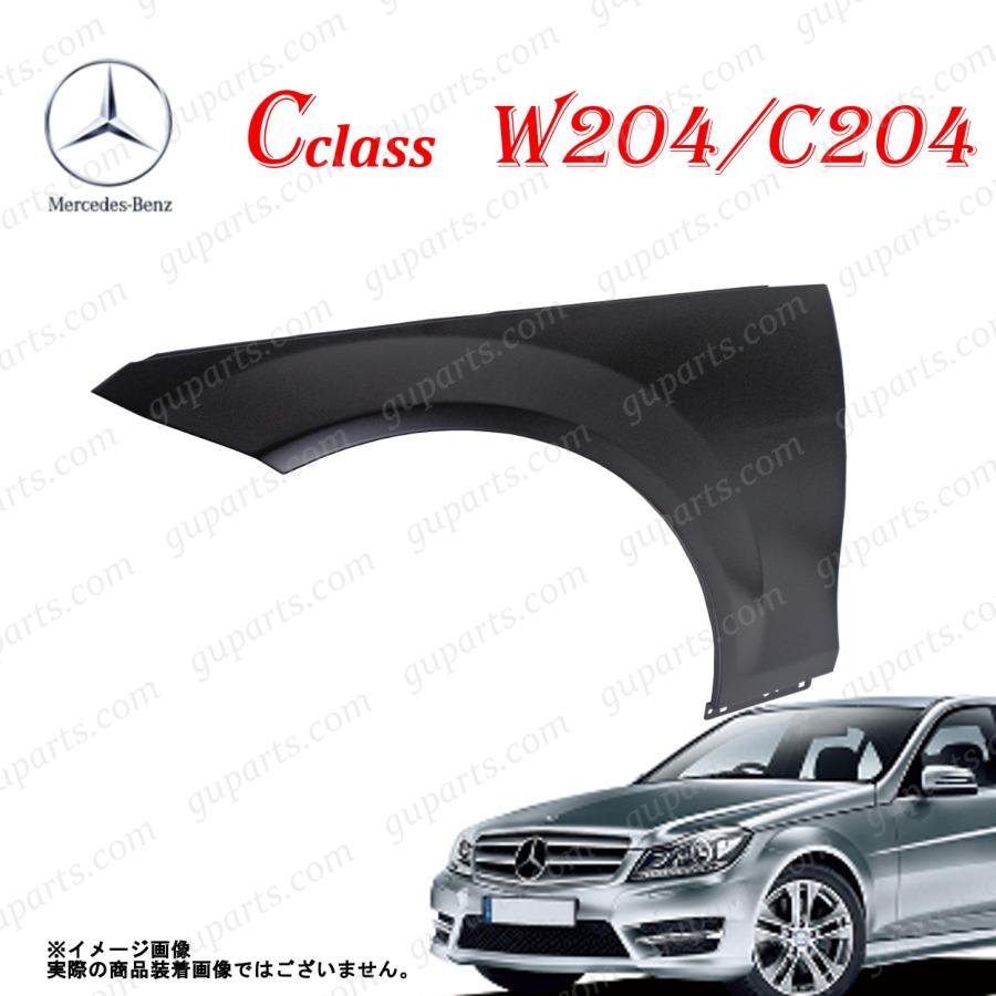 BENZ C クラス W204 / C204 C180 C200 C250 C300 C350 左 フェンダー 鉄製 2007〜2015 A ...