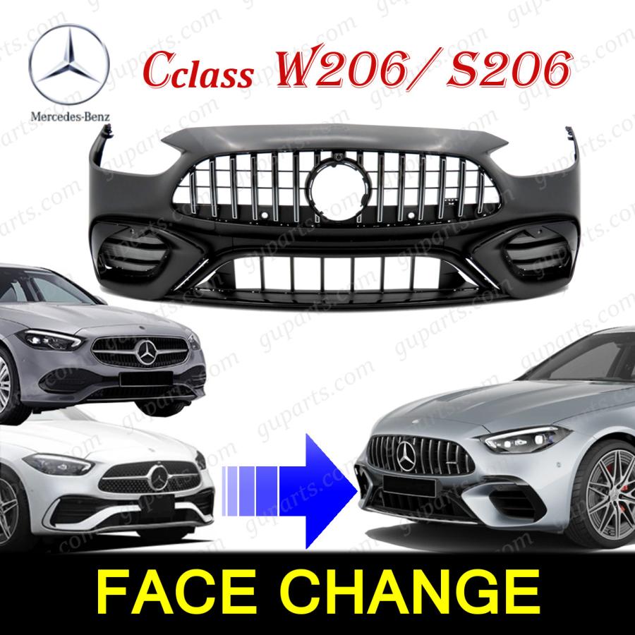 Mercedes-Benz ベンツ C W206 S206 2021〜 C180 C200 C220d C350e C43 → C63 AMG フェイスチェンジ フロントバンパー グリル ...