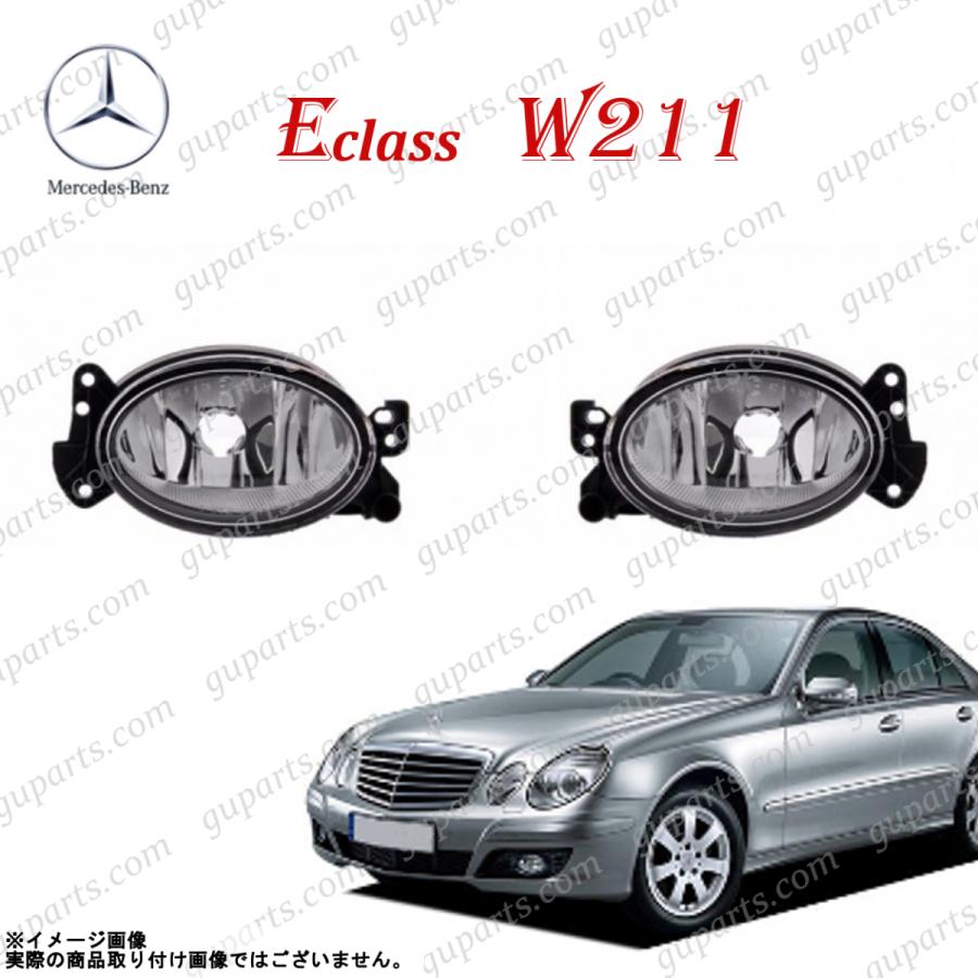 Mercedes-Benz ベンツ E W211 E240 E250 E280 E300 E320 E350 E500 E550 左 右 フォグ ランプ ライト A1698201556 ...