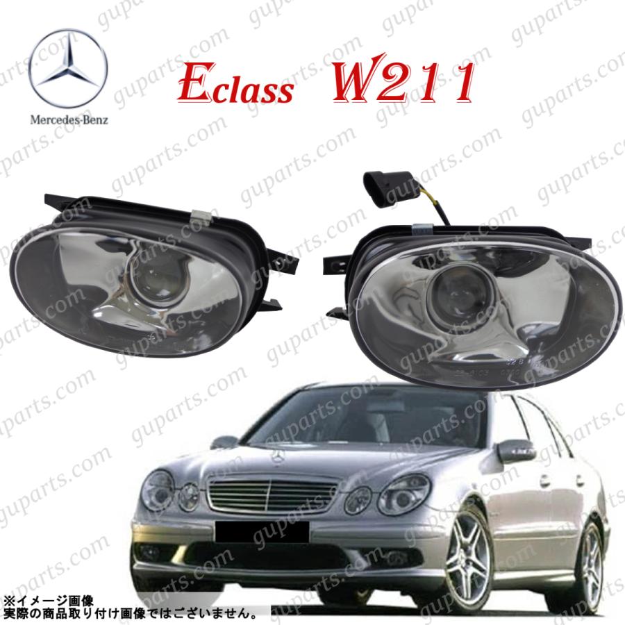BENZ E クラス W211 E55 AMG E63 AMG 211076 211077 左 右 プロジェクター フォグ ランプ ライト 2002〜2010 A2308200356 ...