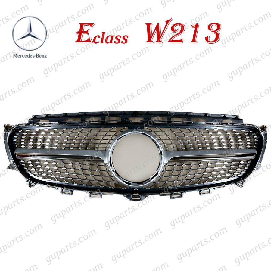Mercedes-Benz ベンツ E W213 → ダイヤモンド フロント バンパー グリル クローム メッキ シルバー 社外 E200 E220d E250 E350e E400 E450 ...