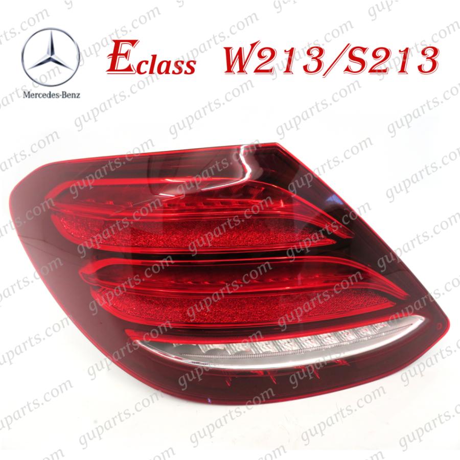 Mercedes-Benz ベンツ E W213 / S213 2016〜 E200 E200d E250 E300 E350e E400 ...