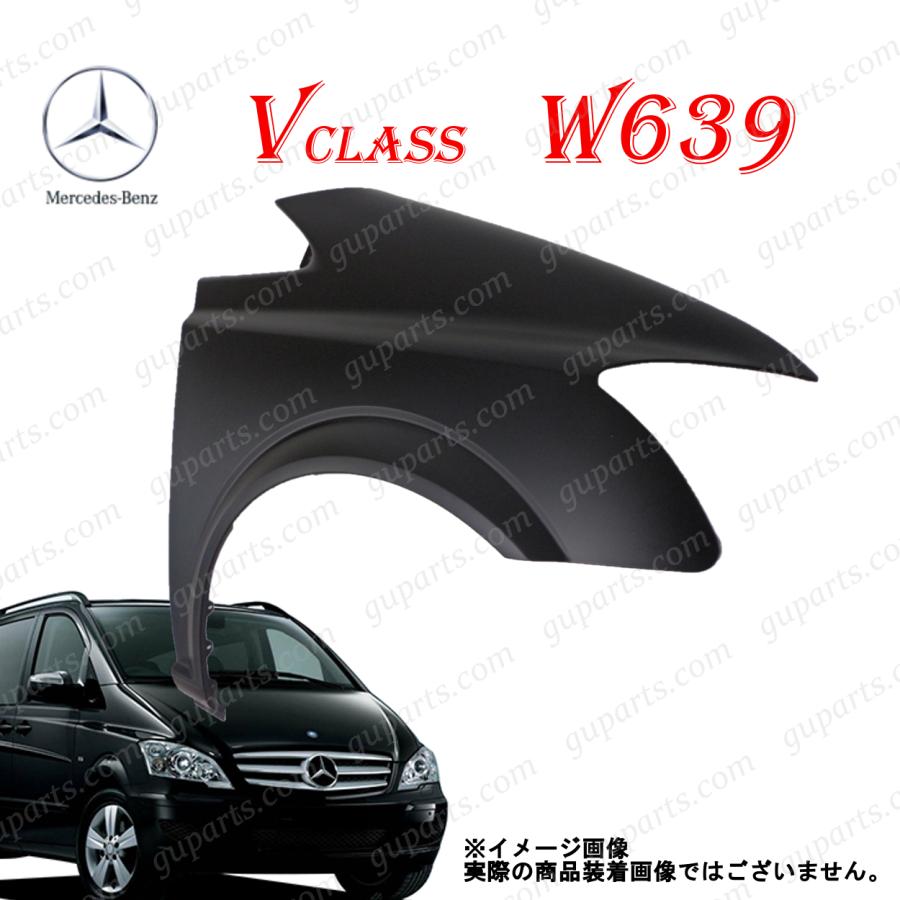 Mercedes-Benz BENZ V W639 V350 後期 右 フェンダー A6398800106 A6398800500 A ...