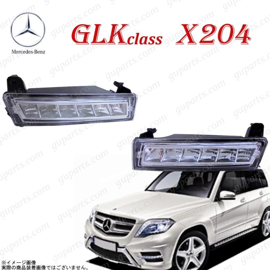 Mercedes-Benz ベンツ GLK X204 GLK300 GLK350 左 右 フォグ ランプ ライト LED ...