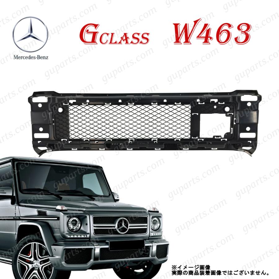 Mercedes-Benz ベンツ G W463 '16〜'19 後期 AMG フロント バンパー グリル センター A 4638850054 463 885 00 54 : GUパーツ 2 ...