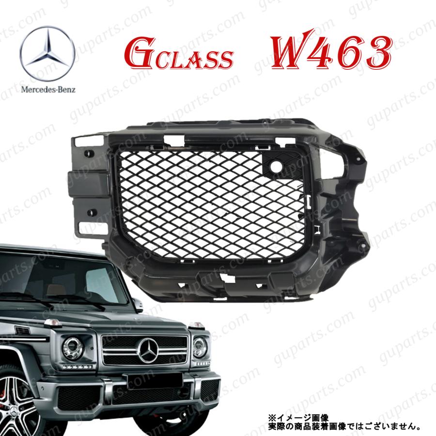 Mercedes-Benz ベンツ G W463 '16〜'19 後期 AMG フロント バンパー グリル 左 A 4638850154 ...