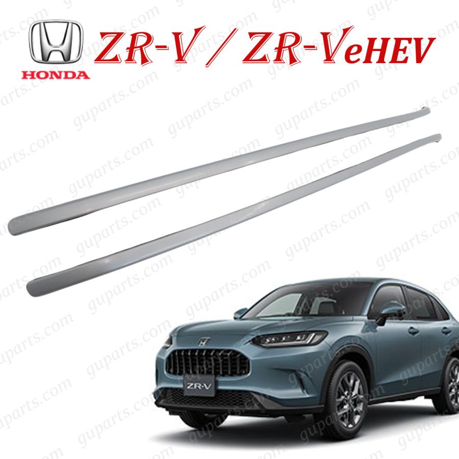 ホンダ（HONDA） ZRV ZR-VeHEV RZ3 RZ4 RZ5 RZ6 R5.4〜 ルーフレール シルバー 左右 : GUパーツ 2 ...
