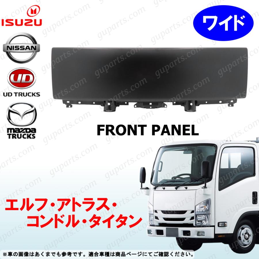 いすゞ 07 エルフ アトラス コンドル タイタン ワイド フロント パネル カバー 交換式 未塗装 NPR NNR NNS NPS APR ANR BPS LNR LNS LPR : GU ...