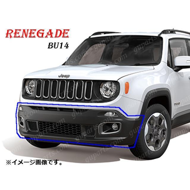 ジープ レネゲード BU14 2015〜 フロント バンパー ロア アンダー 5XB40LXHAA jeep RENEGADE : jp080 ...
