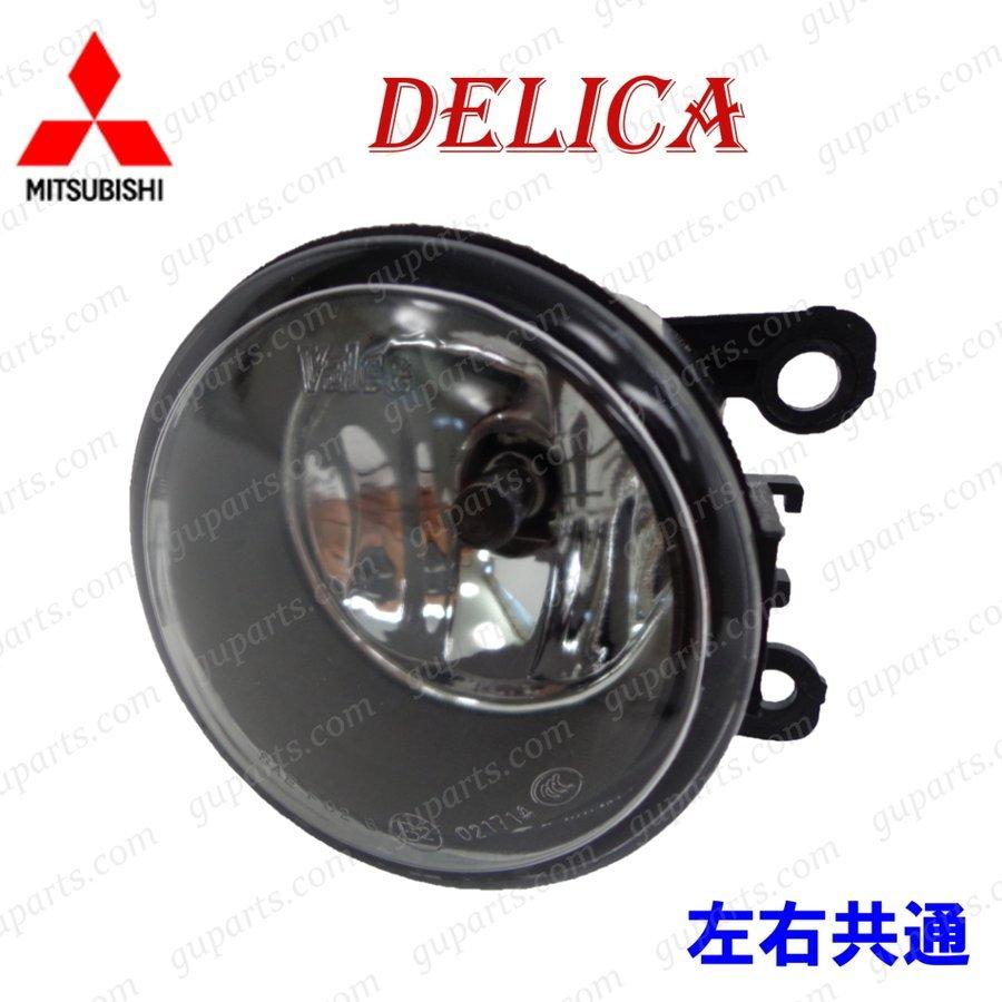 三菱 ミツビシ デリカ D5 CV5W H18.12〜 H21.1 左 フォグ ランプ ライト 8321A429 8321A430 ...