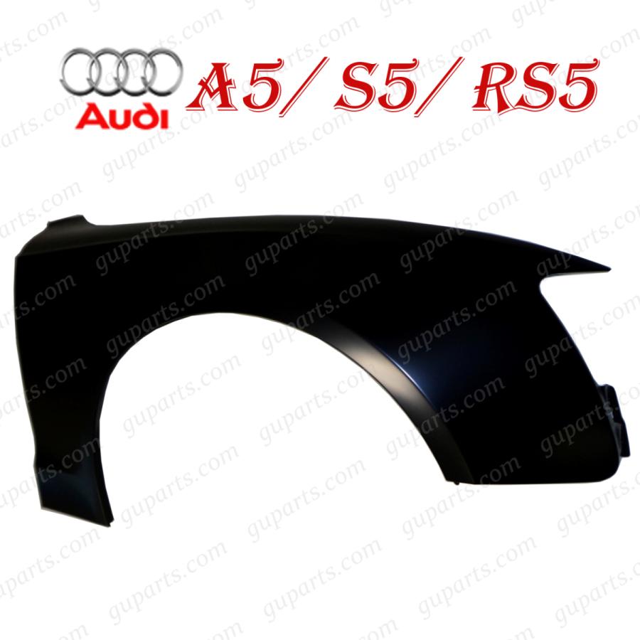 Audi アウディ A5 S5 RS5 8T 8F 前期 後期 フロント 右 フェンダー 8T0821106H : GUパーツ 3 - 通販 ...