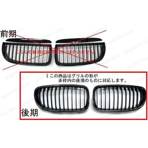 BMW 3シリーズ E90 E91 320i 325i 325xi 335i 後期 M3 フロント バンパー グリル 穴有 デイ ライト ...