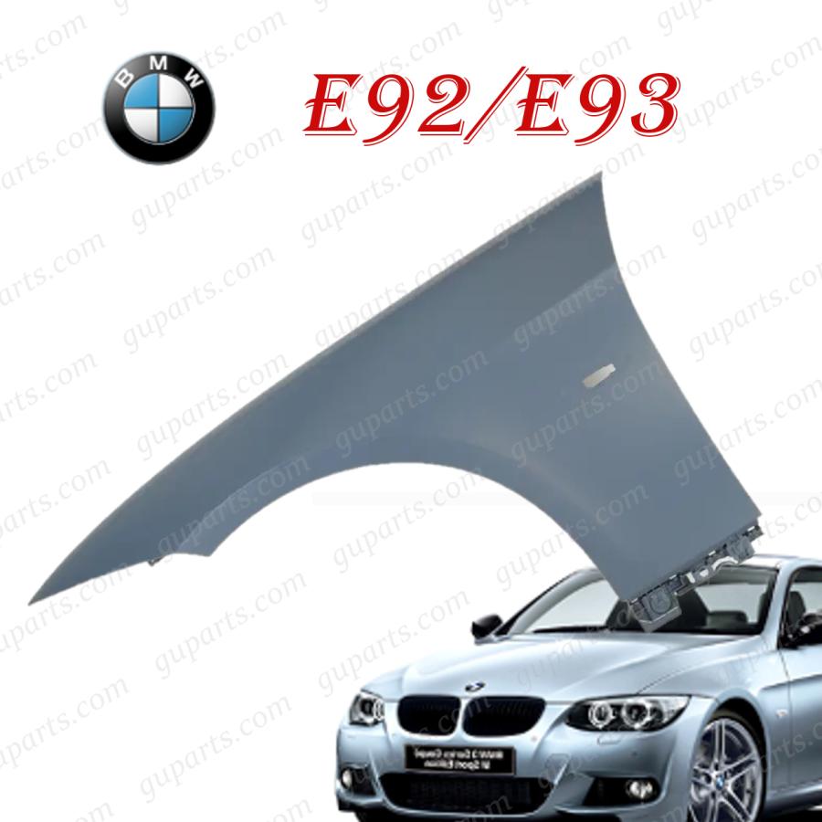 BMW 3シリーズ E92 E93 320i 325i 335i フロント 左 フェンダー 穴有 41357168987 WA20 KD20 ...