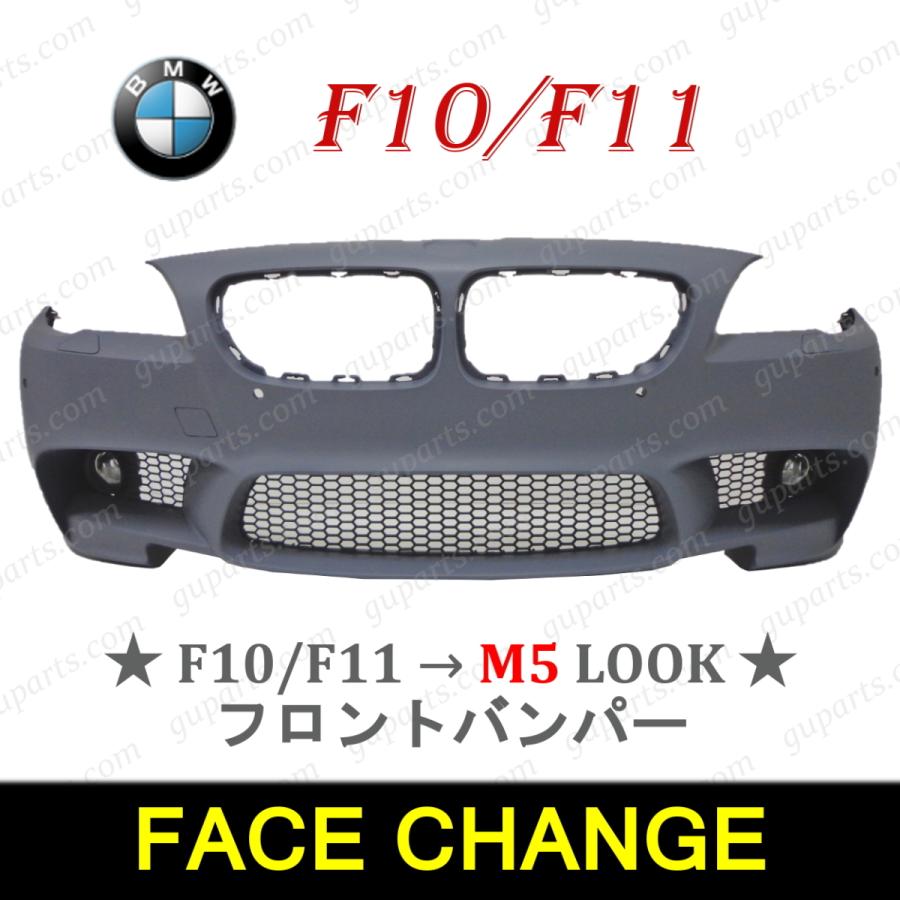 BMW 5 F10 F11 523i 523d HV5 FP25 MT25 XG20 XL20 FW20 MX20 FZ35 → M5 ...