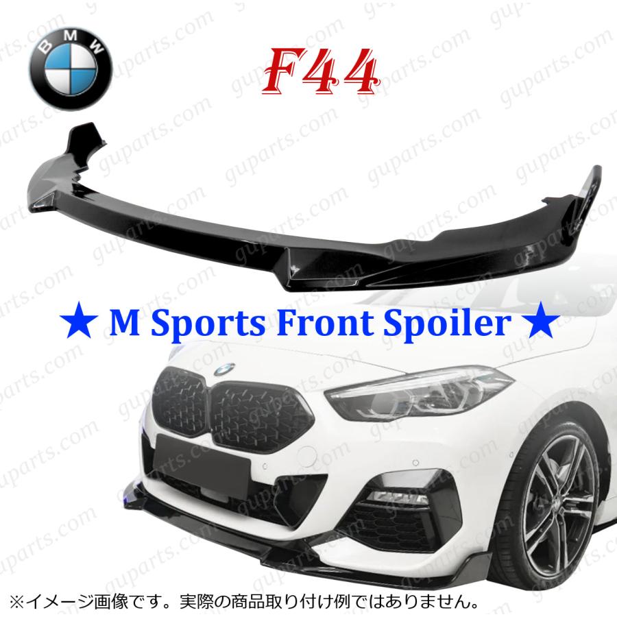 BMW 2 F44 グランクーペ 2019〜 Mスポーツ フロントバンパー リップスポイラー エアロ 218d 218i M235i : bm190-bfsp : GUパーツ 3 - 通販 ...
