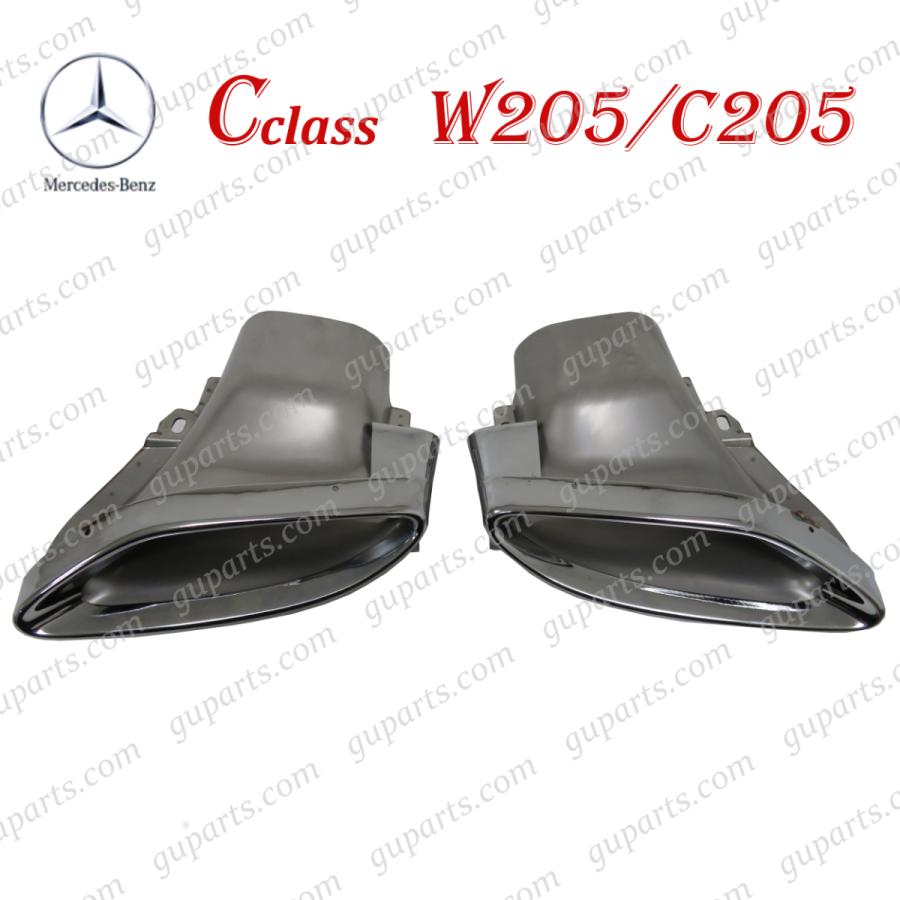 ベンツ C W205 C205 2014〜 C180 C200 C220d C250 C300 C350e リア バンパー 左 右 マフラー ...