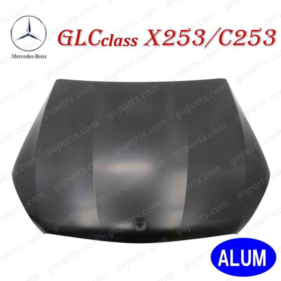 Mercedes-Benz ベンツ GLC X253 C253 2016〜 ボンネット フード アルミ A 2538800157 ...