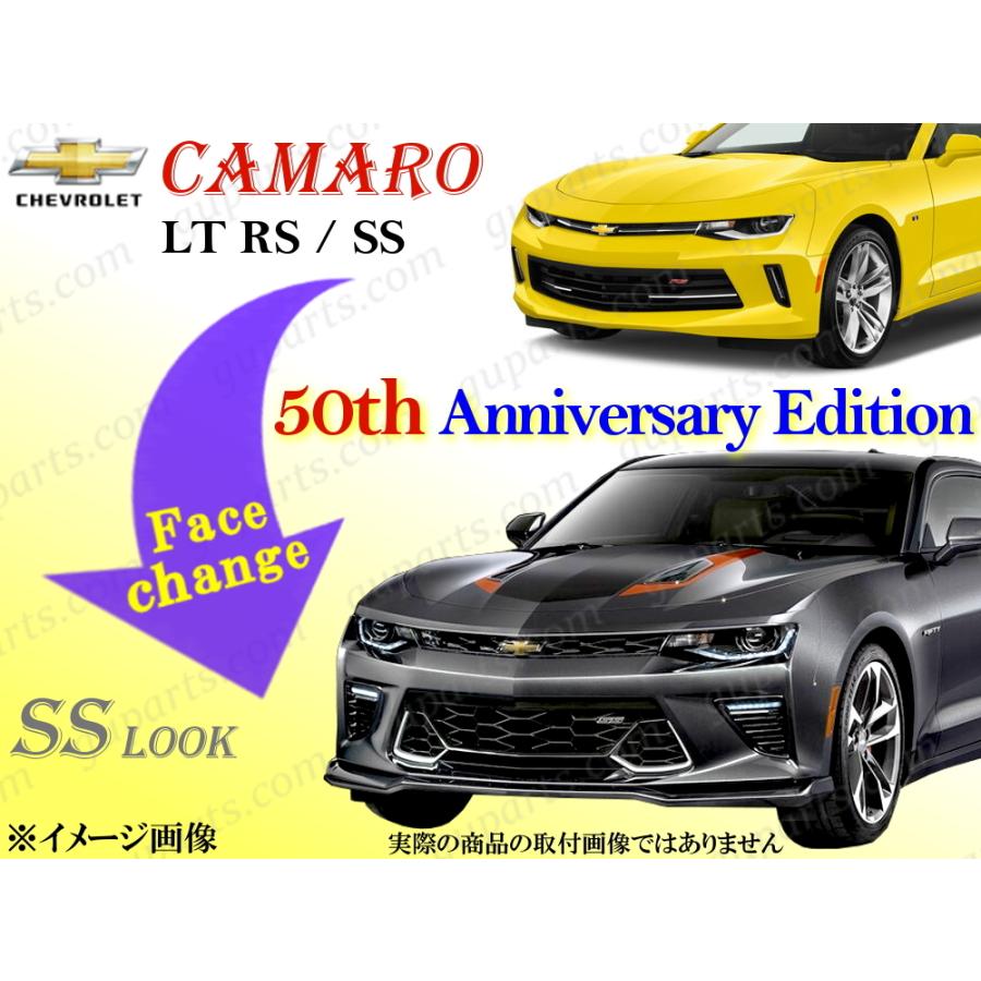 シボレー カマロ LT RS / SS 2016〜2018 → 50周年 記念 モデル フロント バンパー グリル デイライト ボディ キット ...