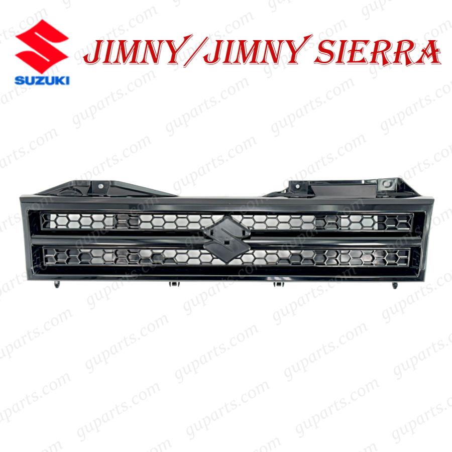 SUZUKI ジムニー シエラ JB23W JB43W フロント ラジエーター グリル 72111-76J00 72111-81AA1-0CB ...