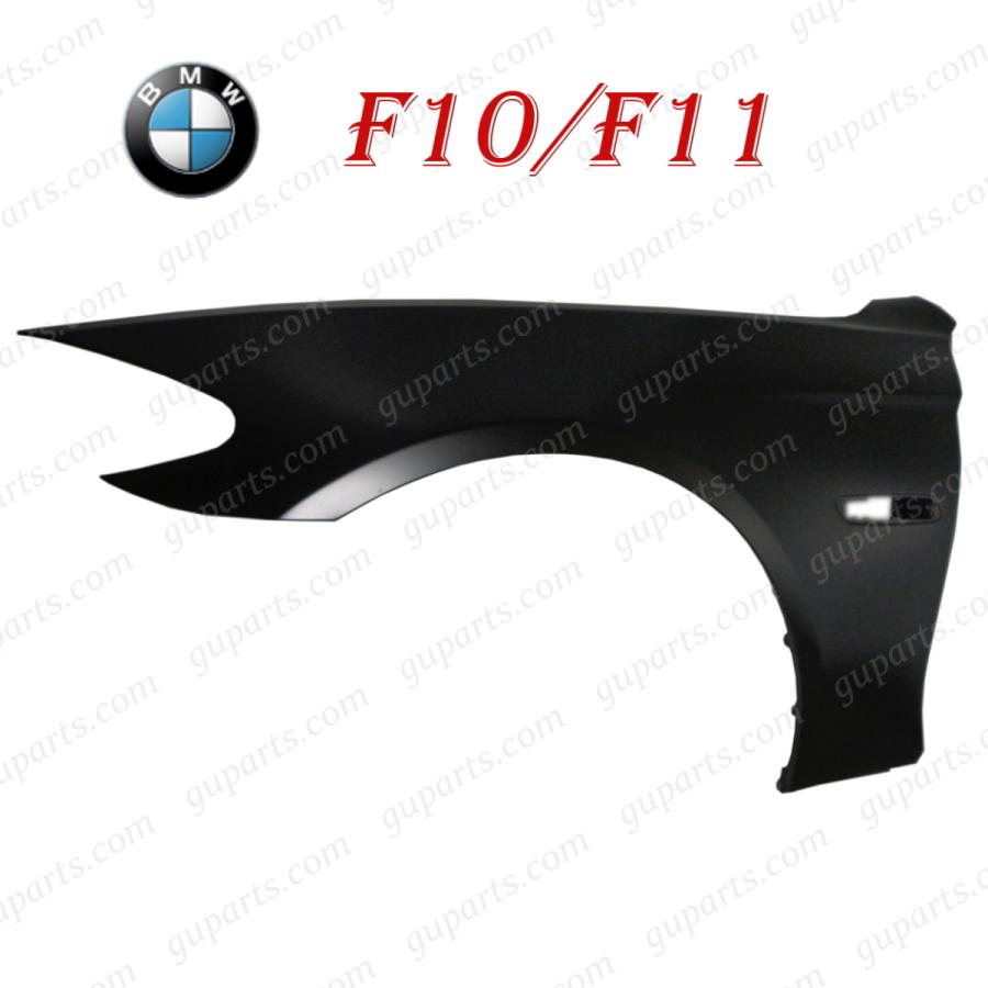 BMW 5 F10 ワゴン F11 セダン 523i 528i 535i 550i 523d アクティブ ハイブリット5 2010〜 フロント ...