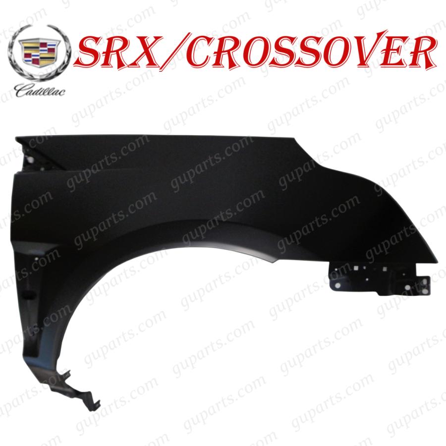 キャデラック SRX クロスオーバー 2010〜2017 フロント 右 フェンダー 15909263 22860723 : GUパーツ 4 ...