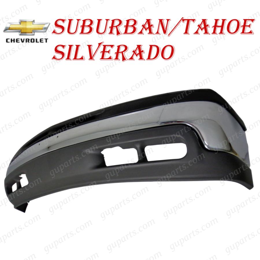 シボレー サバーバン タホ シルバラード クローム アッパー リップ スポイラー フロント バンパー 12336026 PFM ...