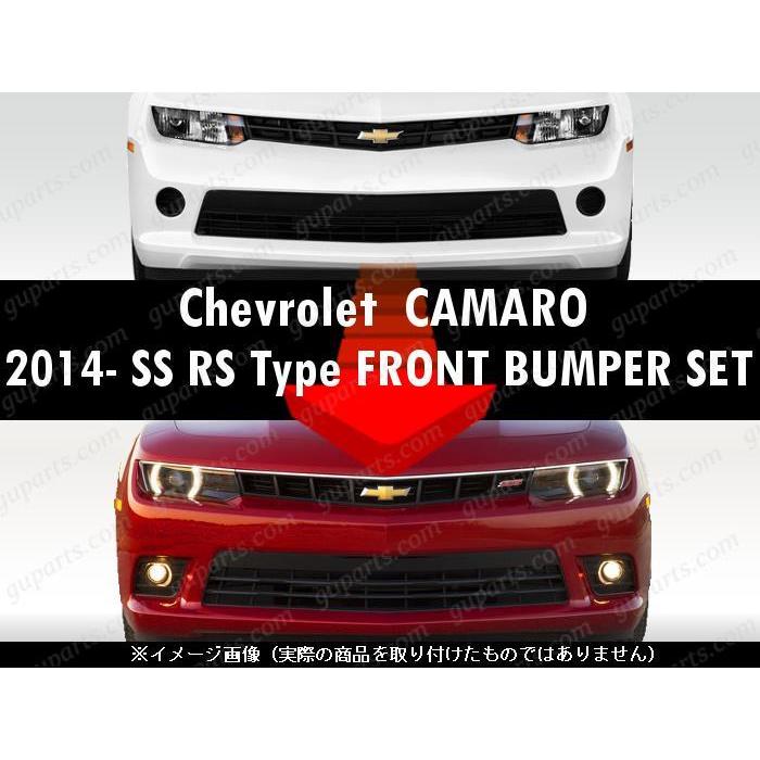 シボレー カマロ SS RS タイプ 2014〜2016 後期 フロント バンパー グリル フォグ ランプ メッキ ボディ セット ...