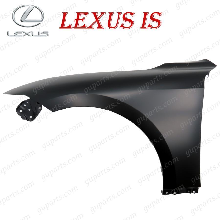レクサス（LEXUS） IS 後期 フロント 左 フェンダー 53802-53210 IS300 IS300h IS350 IS500 ...