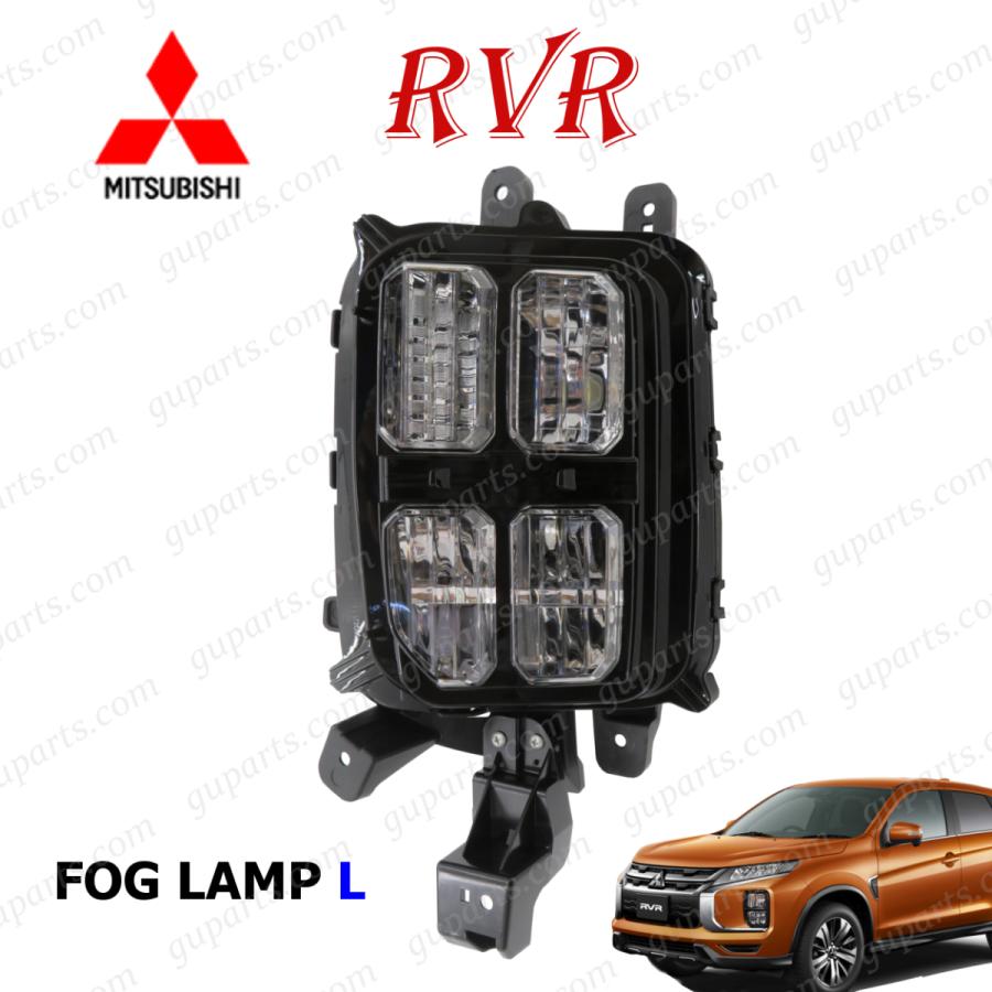 三菱 ミツビシ RVR GA4W R1/8〜 左 LED フォグ ウインカー ランプ ライト 8315A083 : GUパーツ 4 - 通販 ...