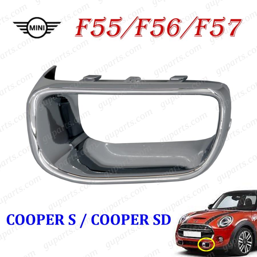 MINI（ミニ） クーパー S SD F55 F56 F57 2014〜 左 ブレーキ エア ダクト カバー フロント バンパー クローム ...