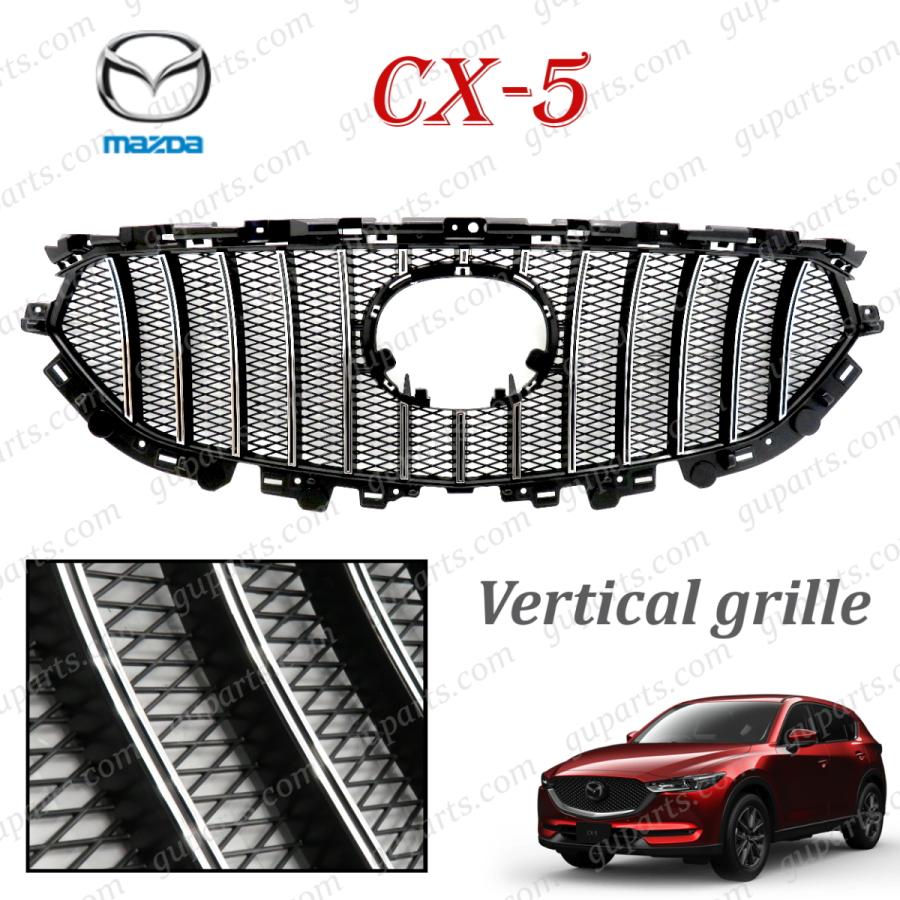 シーエックス マツダ CX-5 H29〜 バーチカル グリル 縦フィン メッシュ クローム メッキ KFEP KF5P KF2P ドレスアップ エアロ フロント KB8C-50-719 ...