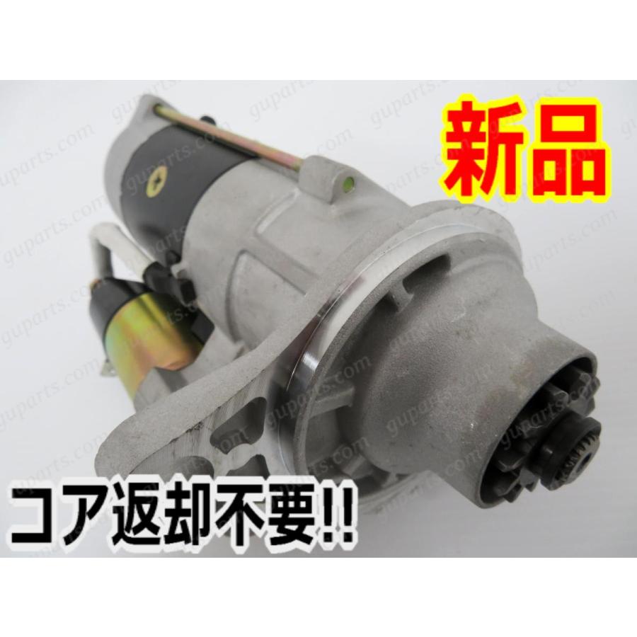 いすゞ フォワード 6HH1 6HK1 6HL1 6HE1 6HA1 5.0KW セルモーター FRD FRR FRS FSD FSR FSS ...