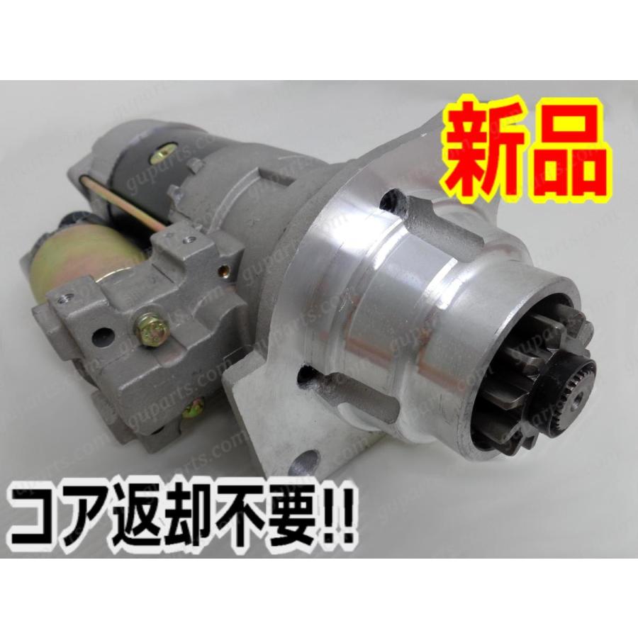 三菱ふそう MP33J MP35J MP37J KV20J 6M70 7.0kw セルモーター M009T60971 M9T60971 ...