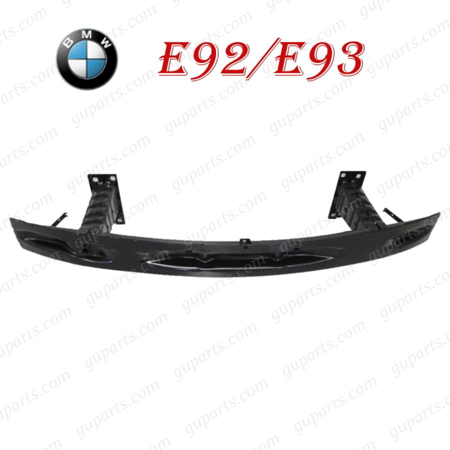 BMW 3 E92 E93 320i 325i 335i 前期 後期 バンパー リインホースメント リーンホースメント 51117267672 ...