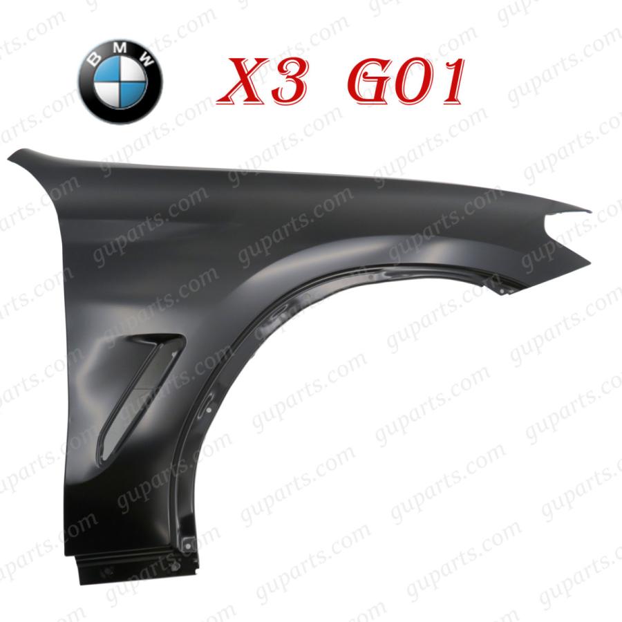 BMW X3 G01 F97 右 フェンダー 41007930972 41007491382 xDrive 20d 20i 30e M40d ...